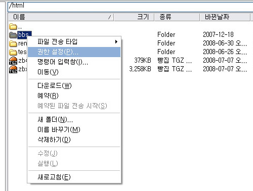 chmod - JungleKey.com Image